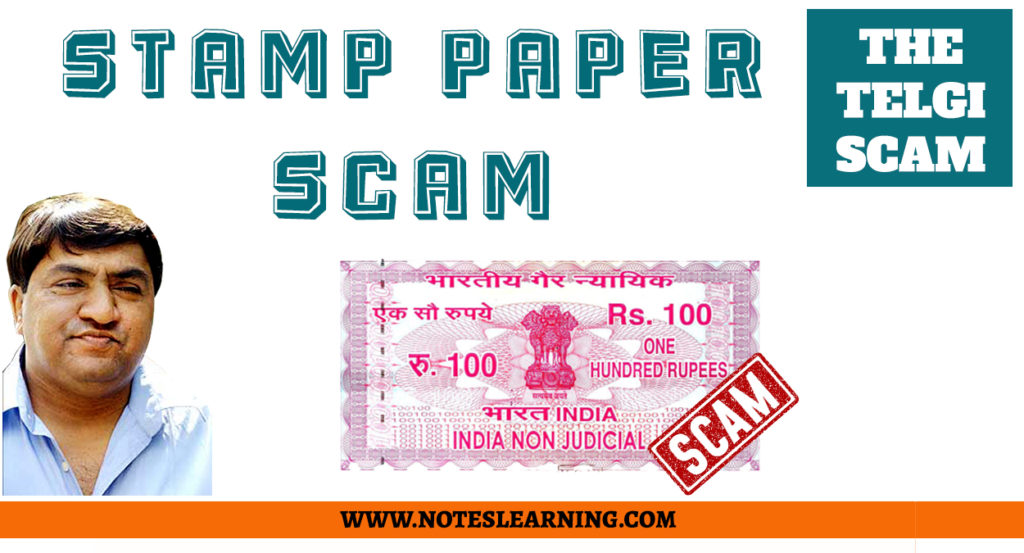 Stamp Paper Scam (Telgi Scam 2003) - Notes Learning